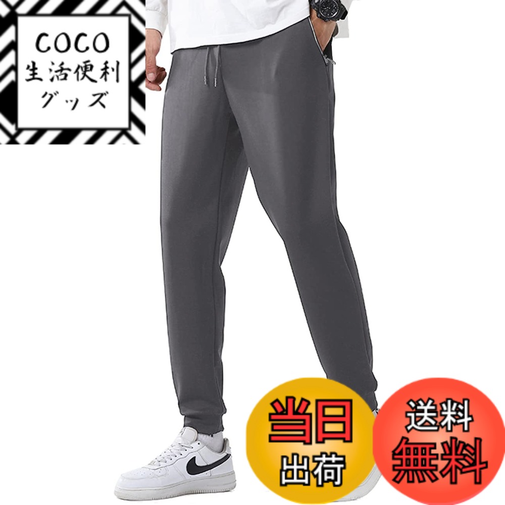 商品情報商品の説明主な仕様 (サイズが小さいので,ふだん着のサイズより1サイズ大きいものを買ってください)生地に触れたときにひんやりする接触冷感素材を採用!暑い季節にマストなパンツです。「冷感生地を使って、暑いことをなくなり！」通気性よい冷...