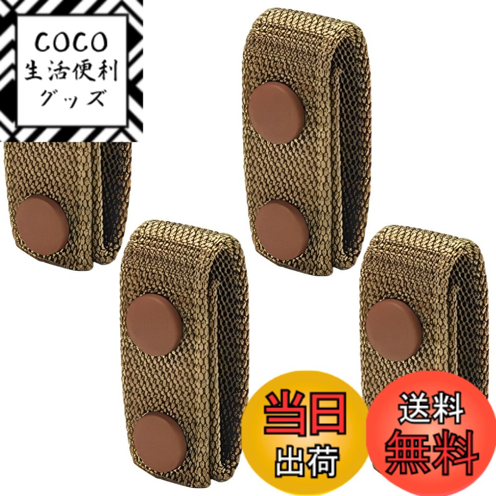 商品情報商品の説明主な仕様 【装備ベルトを固定】タクティカルベルトを装着する際、ズボンのベルトと固定しズレないように留めることが可能。安心の4個セットで4箇所を固定できるので、どんなに動いても装備品がズレる心配がありません！【安心のナイロン...