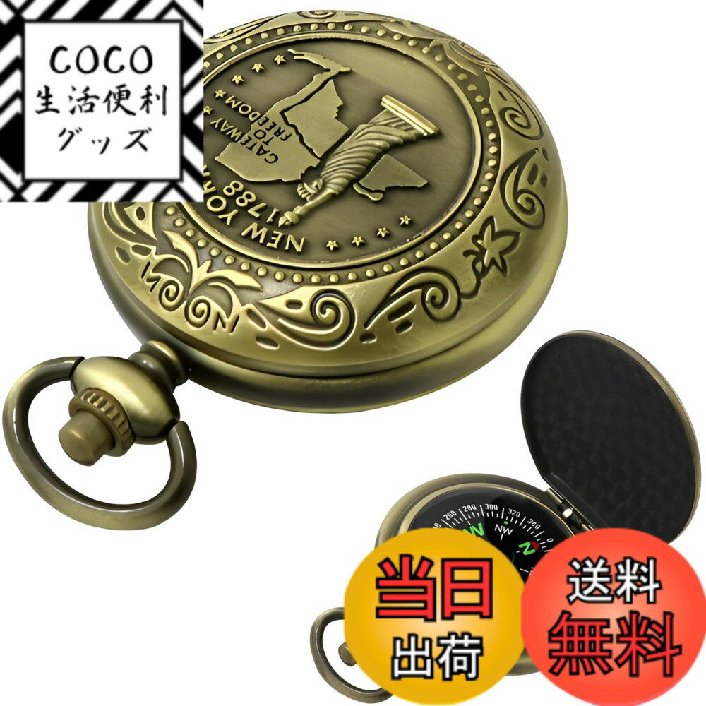 商品情報商品の説明主な仕様 【レトロなデザイン】方位磁石の表面は自由の女神、裏面には世界地図の模様が施されています。実用的であると同時にアンティークなデザインと色調が目を引くアクセントとして活躍し、旅行の楽しさが倍増します。【自動開閉キー】...