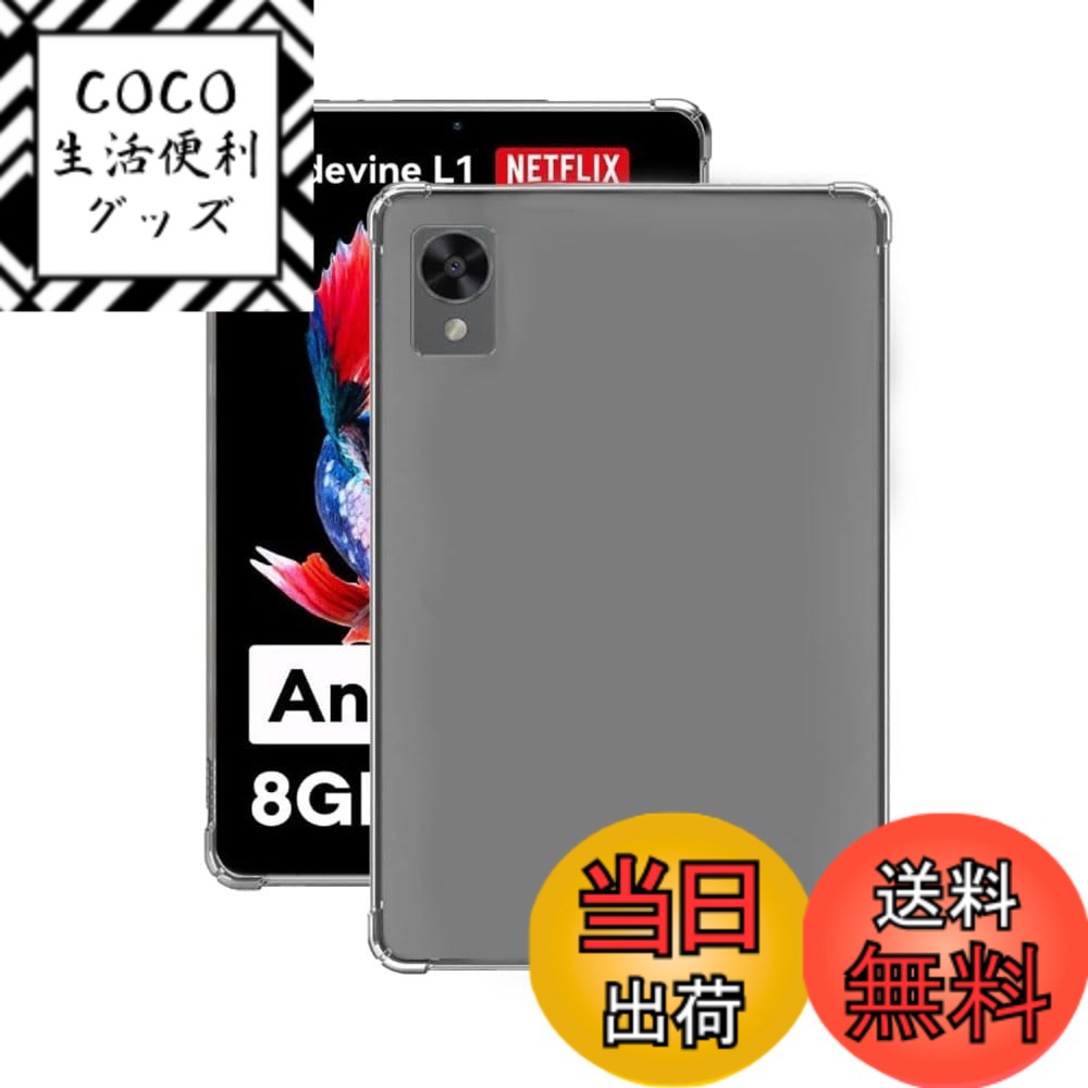 商品情報商品の説明主な仕様 【対応機種】Headwolf FPad3 8.4インチ 用保護ケース。【タブレット、デジタルペンは含まれていません】 ご購入前に必ずお手元のタブレットの機種をご確認ください。【精確にカット】ハウジングを取り外すこ...