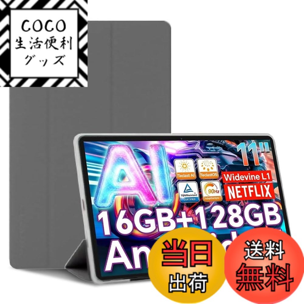 商品情報商品の説明●製品の特徴 ： 美しくシンプルなデザイン、優れた耐久性 軽量設計ので、厚い感じもなく、持ち運びしやすいし、長く持っても手が疲れる感じもありません。また手触りの良い素材で、使っていて気持ちがいい。 ケースを装着したままで ...