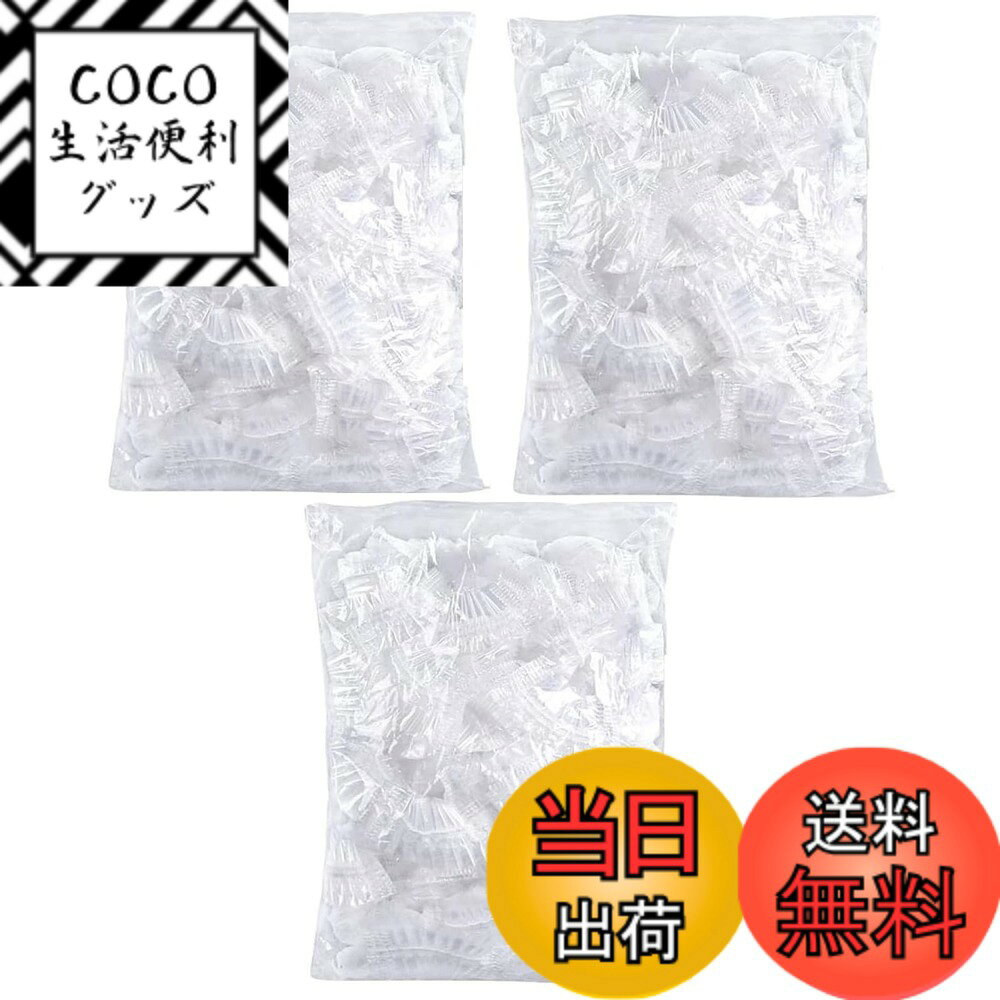 商品情報商品の説明主な仕様 【300枚、1000枚】100枚/pack,300枚（3pack)/1000枚（10pack) 、OPP包装、イヤーキャップ イヤーカバー 耳カバー カラーリング 毛染め 使い捨て 業務用【高品質】厚くて、耐久性...