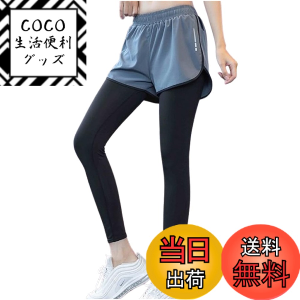 商品情報商品の説明主な仕様 【デザイン性】スポーツスタイルに1枚は持っていたい、シンプルで機能性抜群の、レギンス付きショートパンツの登場です♪ 気になるヒップを隠してストレスフリー◎ 縦ラインを強調してくれるので、美脚魅せも叶います♪ 多様...