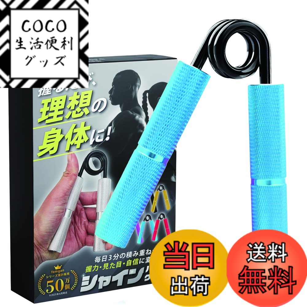 商品情報商品の説明主な仕様 【シャイン限定カラー】光を反射する特殊塗料を採用し、宝石のような輝きを放ちます。他には真似できない高級感で、トレーニングのモチベーションを自然と引き上げます。【超強力スチールスプリング】高負荷設計により、初心者か...