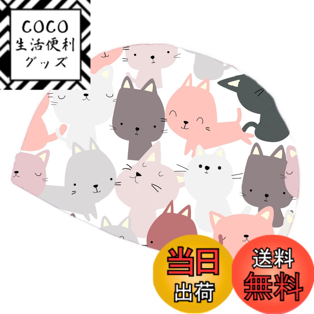 商品情報商品の説明主な仕様 【Peabownn スイミングキャップ 子供 サイズ】2-11歳 平均頭囲　ゴムで伸縮性に優れた頭にフィットしやすい！【Peabownn スイムキャップ 子供 材料】：ナイロン　防水、軽量で通気性と水抜けの良くて...