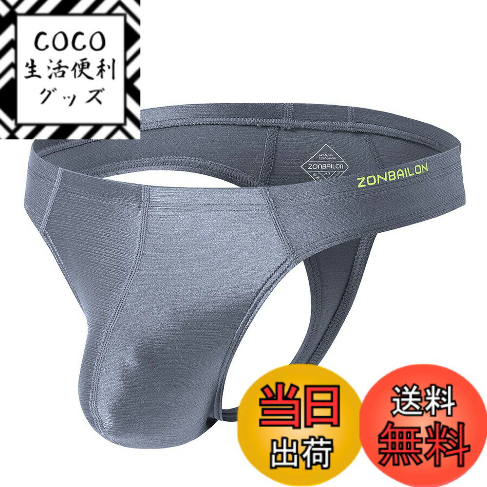 商品情報商品の説明主な仕様 上質な高級ナイロンストレッチ系を採用することにより、なめらかで光沢があり洗練されたメンズアンダーウェアに。通気良く、自然で野性的な解放感と、ポジション安定、居所満点の着用感を楽しめます。ストレッチ抜群の伸縮性で激...