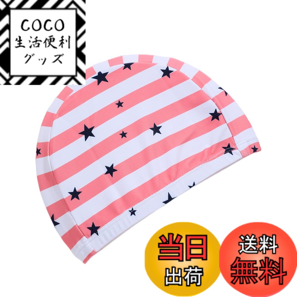 商品情報商品の説明主な仕様 スイミングキャップ 子供 材料：ナイロン　防水、軽量で通気性と水抜けの良くて、快適的に使用する( ´艸｀)brbr水泳キャップ 子供：おしゃれなデザインので、子供 キッズ の中で人気があるの水泳帽子、綺麗なカラー...