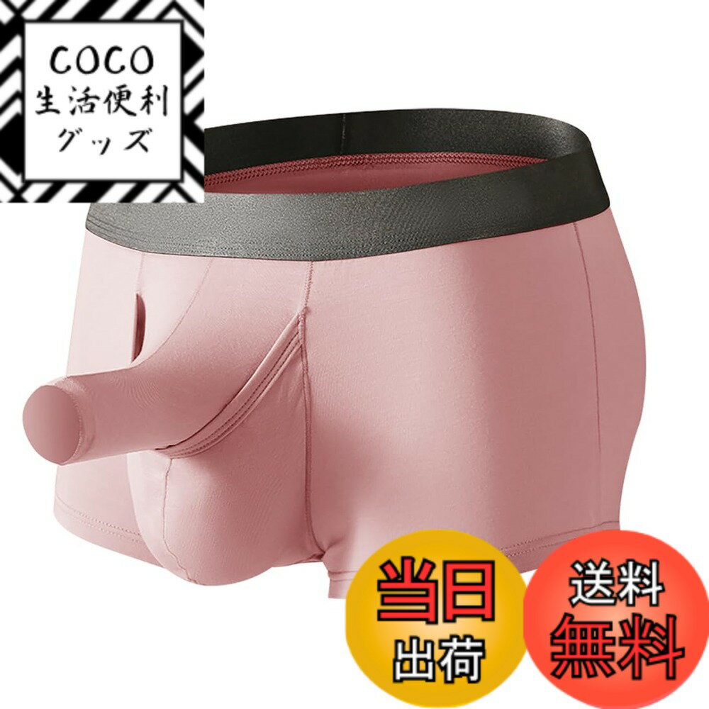 商品情報商品の説明主な仕様 【サイズ】 M(64~74CM)、L(72~82CM)、XL(80~94CM)、2XL(92~106CM)陰嚢分離型なので通気性がよく、いつでも快適感を保ちます。陰茎と睾丸を別々に保つことにより、ベタつきを抑える...