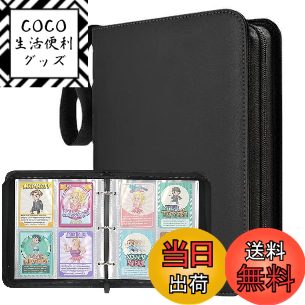 商品情報商品の説明主な仕様 【超大容量400枚収納可能】 バインダー両面使用タイプ50枚付き（両面で100ページあります。）1ページには4枚のカードを収納できます。100ページで最大400枚まで収納でき、カードの挿入と取り外しが簡単です。カ...