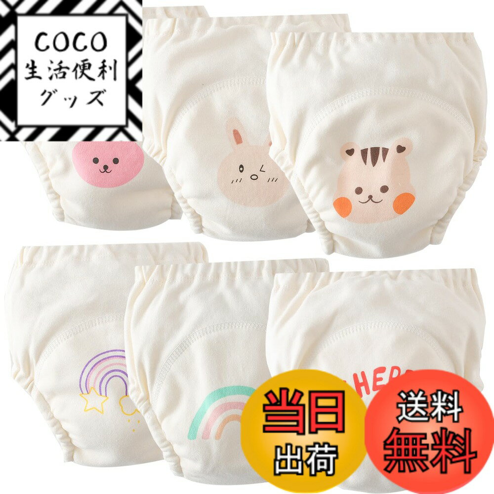 商品情報商品の説明主な仕様 【肌に寄り添う上質素材】赤ちゃんの薄い皮膚に配慮し、高級綿100%をを採用したパンツです。一般的な綿にくらべて、より柔らかく通気性にも優れており、乾きも早いです。汗を吸収し保湿性にも優れているので、赤ちゃんの繊細...