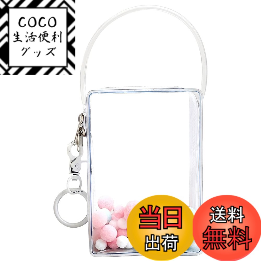 商品情報商品の説明主な仕様 【仕様】製品名前：四角形ぬいぐるみポーチ・痛バック。素材：PVC、ステンレス。サイズ：9*5*13cm。適用人形：10cmのぬいぐるみ、13cm以内のドールに適す。*購入する前に人形のサイズを測ってください。パッ...
