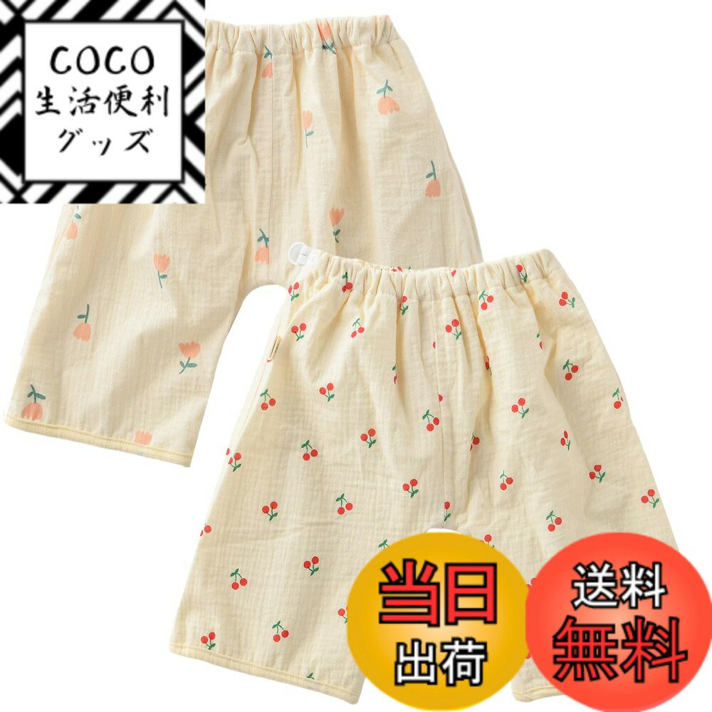 商品情報商品の説明主な仕様 【肌に寄り添う上質素材】トイトレ中のお子様にぴったりなおねしょズボン。高級綿100%を採用、肌触りが良く、水分もしっかり吸収し通気性にも優れており、お子様の繊細なお肌を守ります。お子さまがすすんで履きたくなるよう...