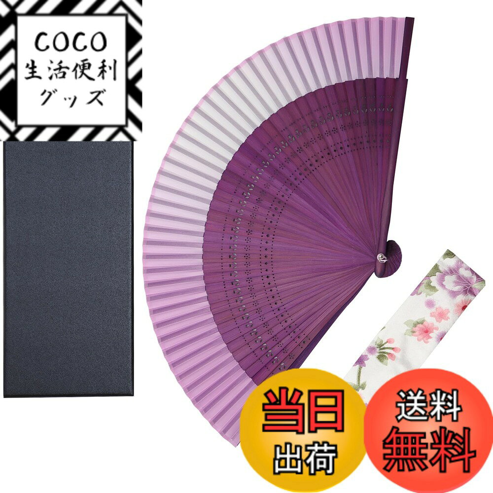 商品情報商品の説明主な仕様 【商品仕様】メイン素材: 扇面:シルク・ポリエステル混 / 扇骨:竹 / 扇子袋：サテン。サイズ：長さ約21cm。重さ：31g.br【大人の魅力を引き立てるデザイン】男性用・女性用・男女兼用と、 デザイン豊富な2...