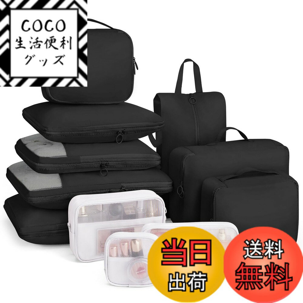 商品情報商品の説明主な仕様 スペース節約収納性が高い：ファスナーで圧縮することで、衣類スペースを節約することができます！見た感じは小さい圧縮バッグですが、実際は多くの衣類が入りますお得な11点セット：トラベルポーチセット内容：衣類圧縮収納ポ...