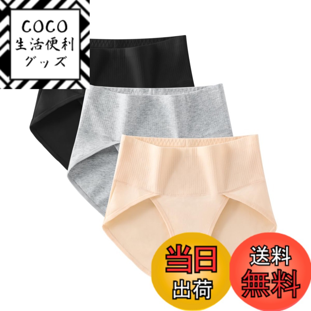 商品情報商品の説明主な仕様 【深履きタイプ】お腹をしっかり包み込む深めのタイプで、お腹を冷えから守りながら、美しいヒップラインとスッキリとしたウエストラインを作り出します。着心地の良さを保ちながら、体型カバー効果も期待できます【締め付けぶに...