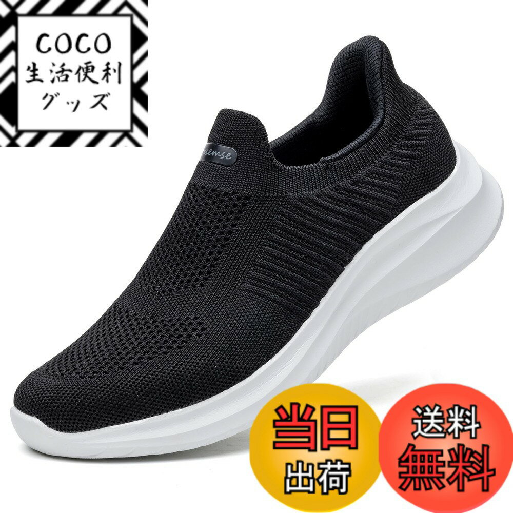 商品情報商品の説明主な仕様 【サイズ】通常のスニーカーより0.5cm大さいサイズをおすすめします。U字型ヒールとかかとを厚くしたデザインで、一部のスペースを占めています。★で買えるコスパ最高のスニーカー、人気スニーカーランキング最も人気商品...