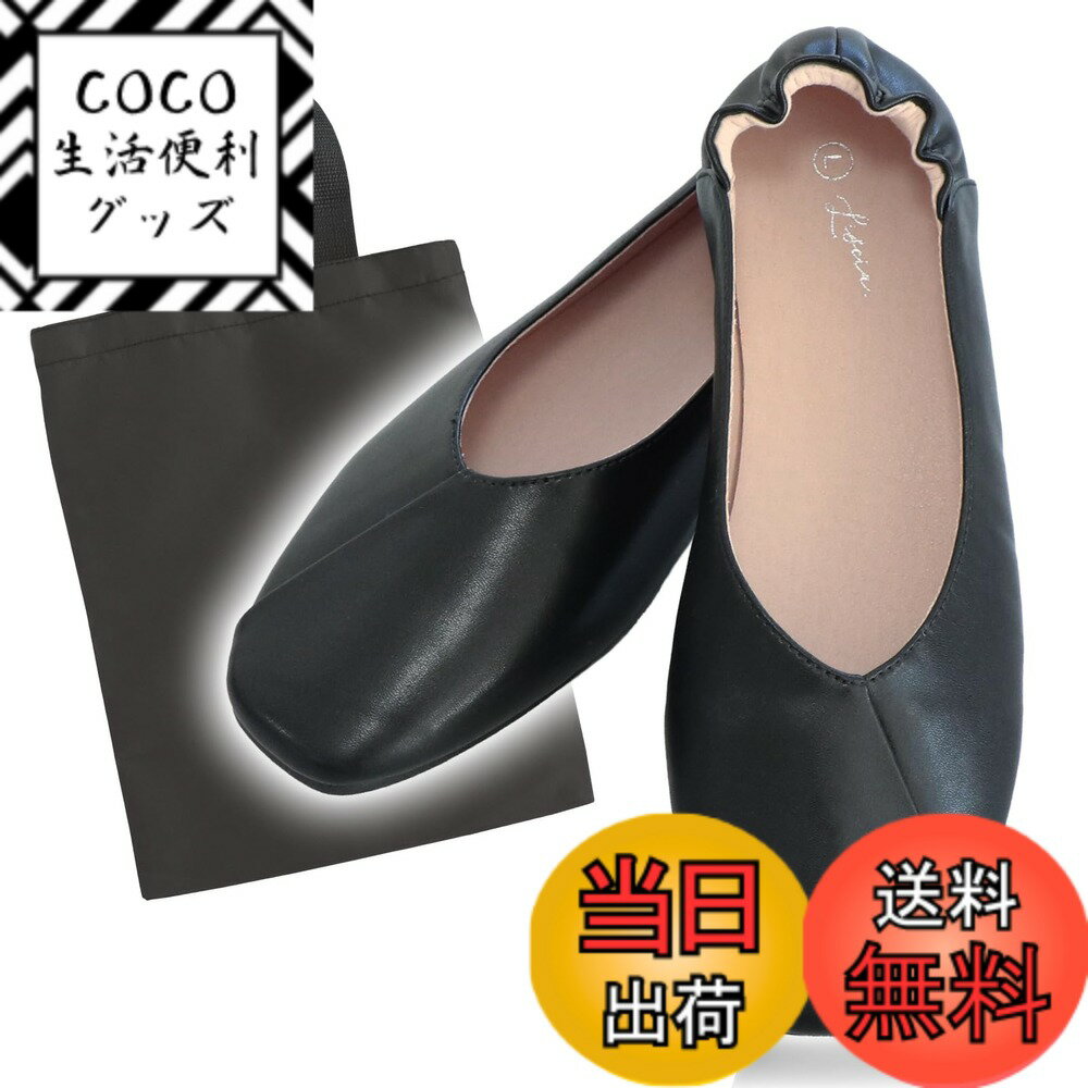 商品情報商品の説明主な仕様 【現役ママ監修の2WAY携帯スリッパ】現役ママの声をもとに開発された、かかとが踏める2WAY仕様のスリッパです。子育てや学校行事など、さまざまな場面に対応できる実用性の高さが魅力。1足あれば、突然の来客対応や外出...