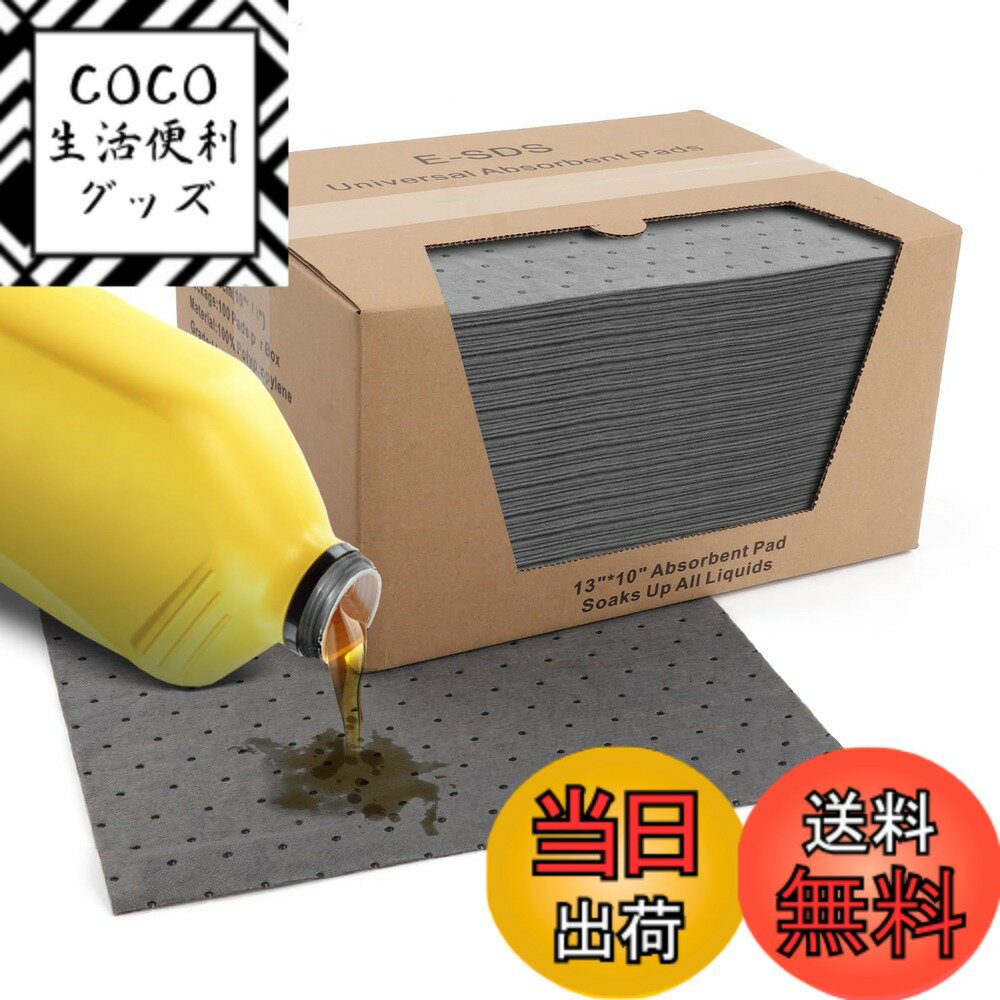商品情報商品の説明商品の説明 オイル吸着マットの仕様： 商品タイプ：オイル吸着マット 素材：天然繊維（コットン） 素材の特徴: リサイクル可能 商品の形状：シート状（マット タイプ） 香り：無香料 商品用途・使用方法：キッチン キャンプ 油...