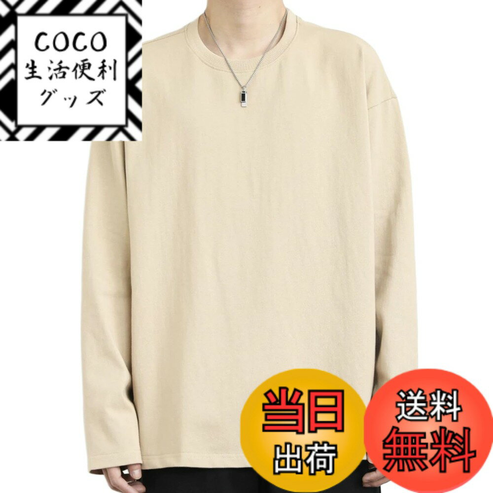 商品情報商品の説明主な仕様 サイズの参照：【S：推奨体重：40kg~45kg、推奨身長:160-165cm】【M：推奨体重：50kg~55kg、推奨身長:165-170cm】【L：推奨体重：55kg~60kg、推奨身長:170-175cm】...