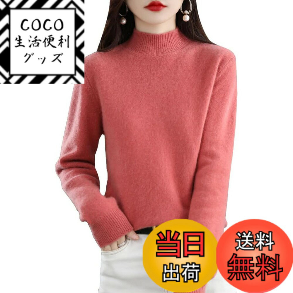 商品情報商品の説明主な仕様 【ハイネック・小顔効果】ハイネックがポイントのカットソー、首もとは主張すぎず、すっきり着れて顔周りを小顔に見せてくれます,着用すると着痩せ効果も実現されます、インナーにていただくだけで暖かい、アウターとしても大丈...