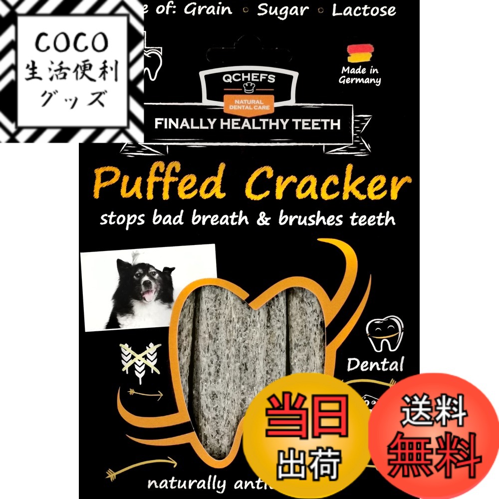 商品情報商品の説明主な仕様 100%ナチュラルで、余分な添加物はフリー。穀物・乳糖・添加物不使用で、消化にも優しい設計。 獣医師やユーザーの皆さまから長年にわたり高評価をいただいています。 手軽に始められる自然派のデンタルケアです。どんな犬...