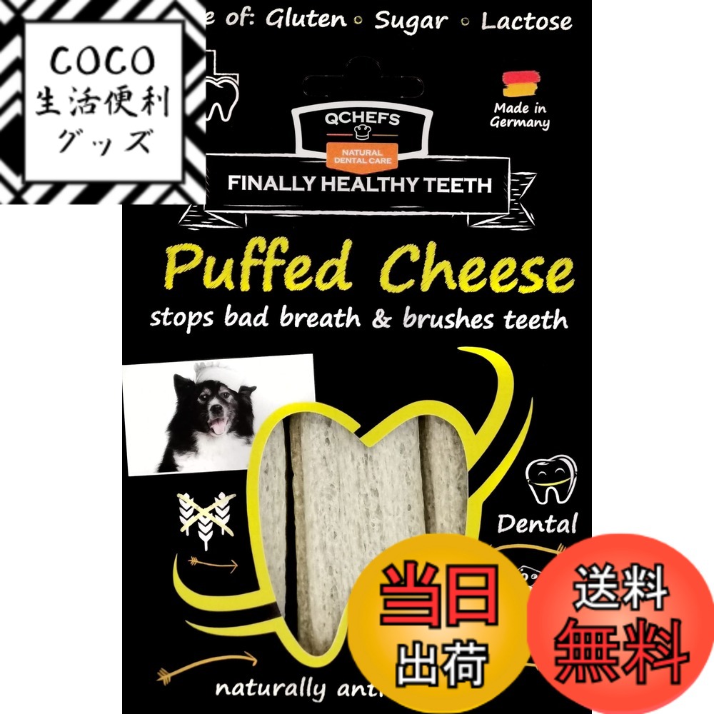 商品情報商品の説明主な仕様 自然由来 & ベジタリアン。QCHEFSは、カッテージチーズ・米・グリセリン・菜種油・ココナッツオイルのシンプルな5つの素材で作られています。 余分な添加物は使用しておらず、グルテン・乳糖も不使用。 消化しやすい...