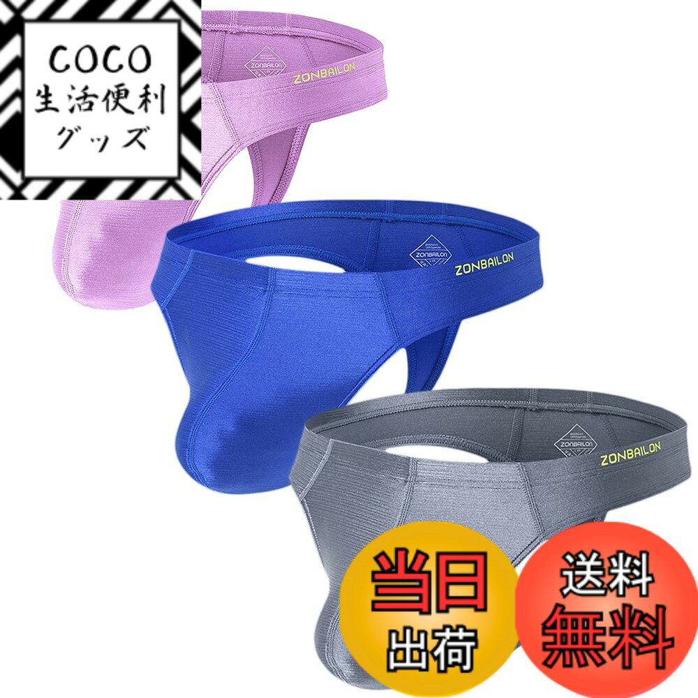 商品情報商品の説明主な仕様 上質な高級ナイロンストレッチ系を採用することにより、なめらかで光沢があり洗練されたメンズアンダーウェアに。通気良く、自然で野性的な解放感と、ポジション安定、居所満点の着用感を楽しめます。ストレッチ抜群の伸縮性で激...