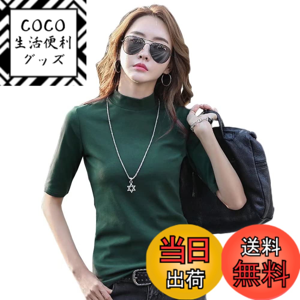 商品情報商品の説明主な仕様 肘までの五分袖が二の腕をスッキリ見せてくれます。短めのハイネックはノースリーブが苦手な方に特におすすめです。ややゆったりしているシルエットとシンプルな無地デザインで、使い勝手の良さからおすすめの無地tシャツです。...