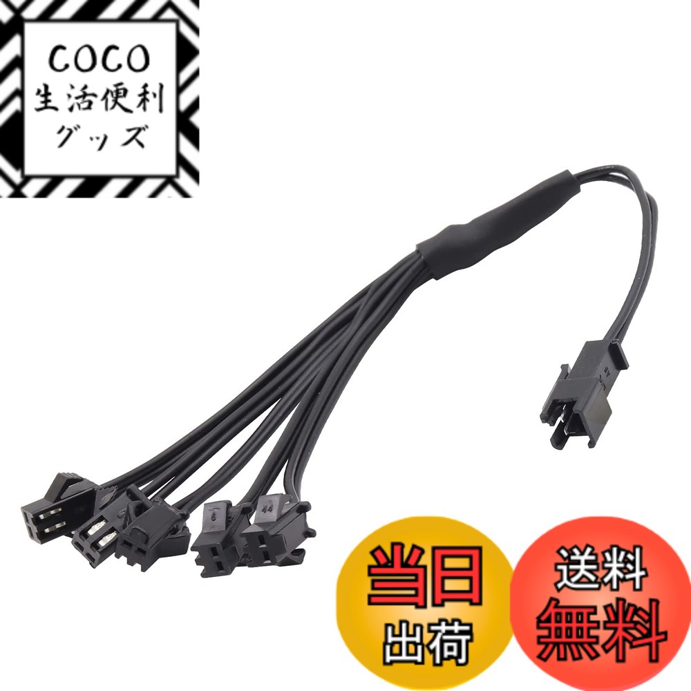 商品情報商品の説明5オス-1メス延長ケーブルネオンLEDストリップ用2ピンELワイヤコネクタキット（1個）主な仕様 （断熱絶縁シェル）シェルは断熱絶縁PVC素材を採用しており、高い安全性を確保します。安心してご利用いただきます。（一体化設計...