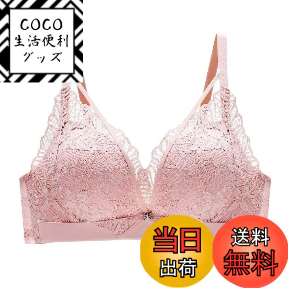 商品情報商品の説明説明 くっきりとした谷間やとことんバストを大きく見せたい場合には、このメガ盛りタイプの盛りブラを選びましょう。 ブラのカップに内蔵の下部が厚手になっているパッドが下からグッとバストを持ち上げ、ボリュームを作り谷間をしっかり...