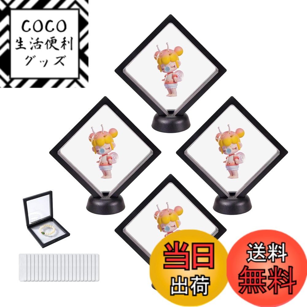 商品情報商品の説明商品の説明 PJTL ラバーストラップ ディスプレイスタンド アクリルキーホルダー ディスプレイケース 展示ホルダー アクキー ラバスト 密封する 防湿 抗酸化 強靭性 穿刺に強い アクセサリー やおもちゃなどの収納 4個...