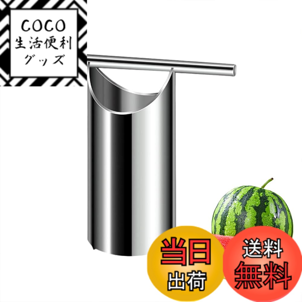 商品情報商品の説明サイズ:12*10.8cm.主な仕様 【304ステンレス製素材】：高品質の304ステンレス製を採用し、頑丈で耐久性があり、錆びにくく、長期間使用しても優れた性能を維持します。サイズ：12*10.8cm。【多用途設計】：スイ...