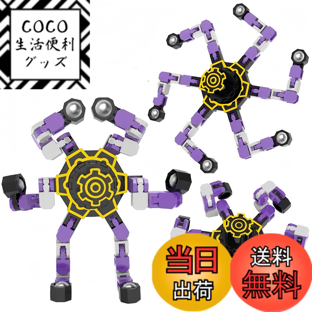 商品情報商品の説明商品の説明 ストレスや不安の軽減に効果的で、フィンガー・ジャイロを回転させたり、おもちゃの形を変えたりすることで、集中力を高めることができる。 安全警告 お子様がフィンガー・ジャイロのおもちゃを口に入れないように注意してく...