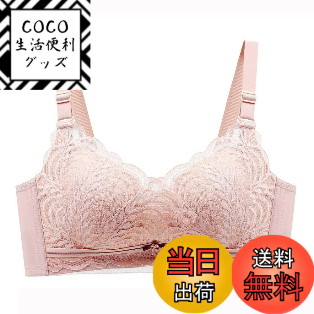 商品情報商品の説明説明 くっきりとした谷間やとことんバストを大きく見せたい場合には、このメガ盛りタイプの盛りブラを選びましょう。 ブラのカップに内蔵の下部が厚手になっているパッドが下からグッとバストを持ち上げ、ボリュームを作り谷間をしっかり...