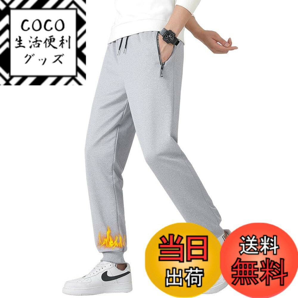 商品情報商品の説明主な仕様 サイズの参照：【M:ズボン丈96cm，45kg~55kg,165cm-170cm】【L:ズボン丈98cm,55kg~65kg,170cm-175cm】【XL:ズボン丈100cm，65kg~75kg,175cm-1...