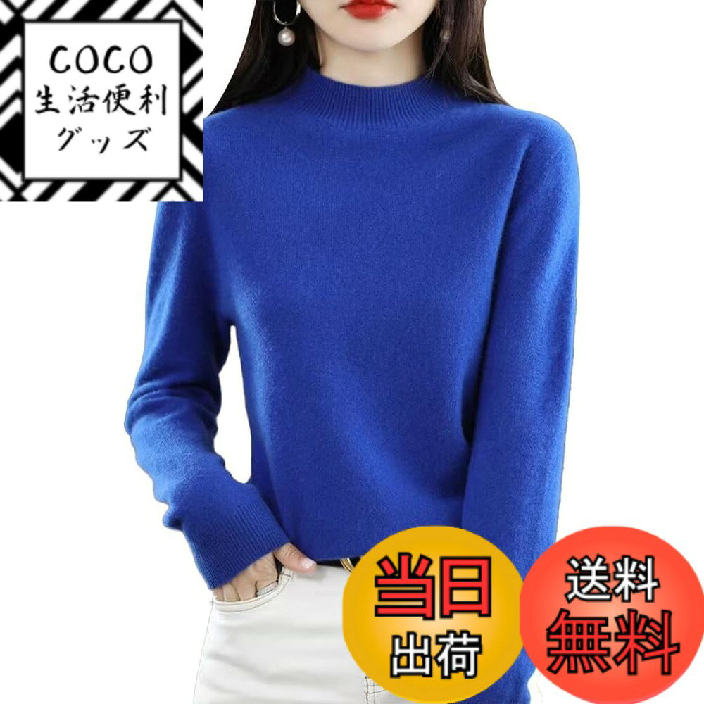 商品情報商品の説明主な仕様 【ハイネック・小顔効果】ハイネックがポイントのカットソー、首もとは主張すぎず、すっきり着れて顔周りを小顔に見せてくれます,着用すると着痩せ効果も実現されます、インナーにていただくだけで暖かい、アウターとしても大丈...