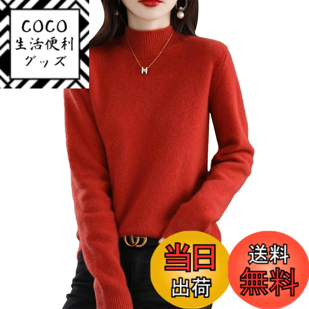 商品情報商品の説明主な仕様 【ハイネック・小顔効果】ハイネックがポイントのカットソー、首もとは主張すぎず、すっきり着れて顔周りを小顔に見せてくれます,着用すると着痩せ効果も実現されます、インナーにていただくだけで暖かい、アウターとしても大丈...