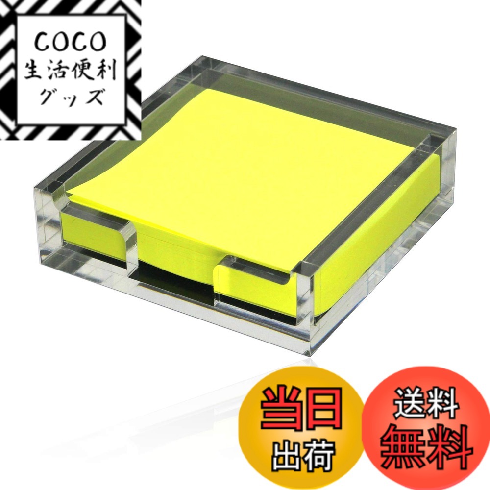 商品情報商品の説明主な仕様 【 「付箋どこにやったっけ？」がなくなります 】 デスクで付箋が見つからない・・・。付箋の端が折れ曲がってる・・・。GemRichの卓上付箋ホルダーを使用することでこのような煩わしさがなくなります。 GemRic...