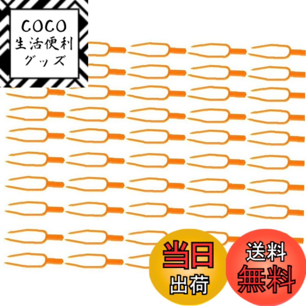 商品情報商品の説明仕様: 用途:広くスイカのつる、つるイチゴ、ストロンプラントで使用。 サイズ:6.5 * 1.7CMについて 示すように、色 材質:PP パッキングは、次のとおりです。 50個/袋X植物クリップ 注意: 異なるモニタと光効...