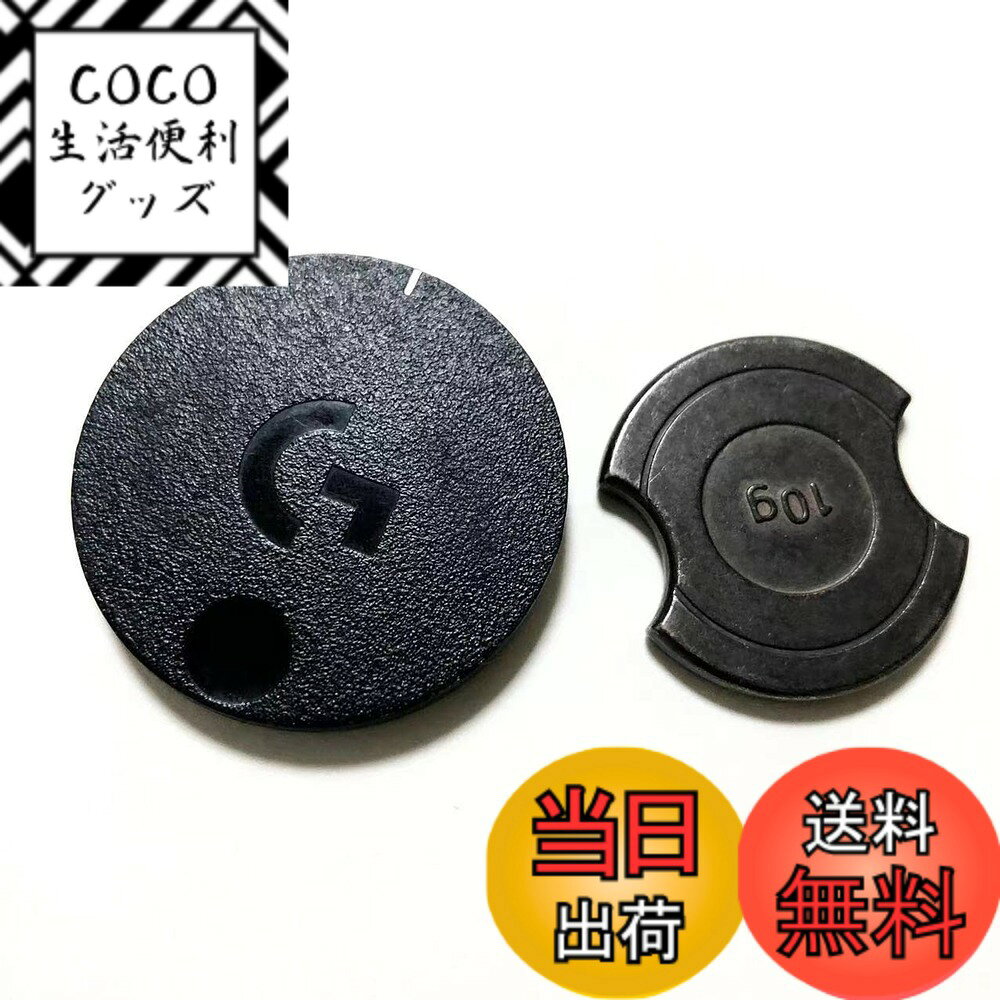 商品情報商品の説明G903 G PRO WIRELSS/ G703 G703 HERO G403 G502ワイヤレスゲーミングマウスに適合。主な仕様 Logitech G403、G502/G502X Lightspeed、G703、G903...