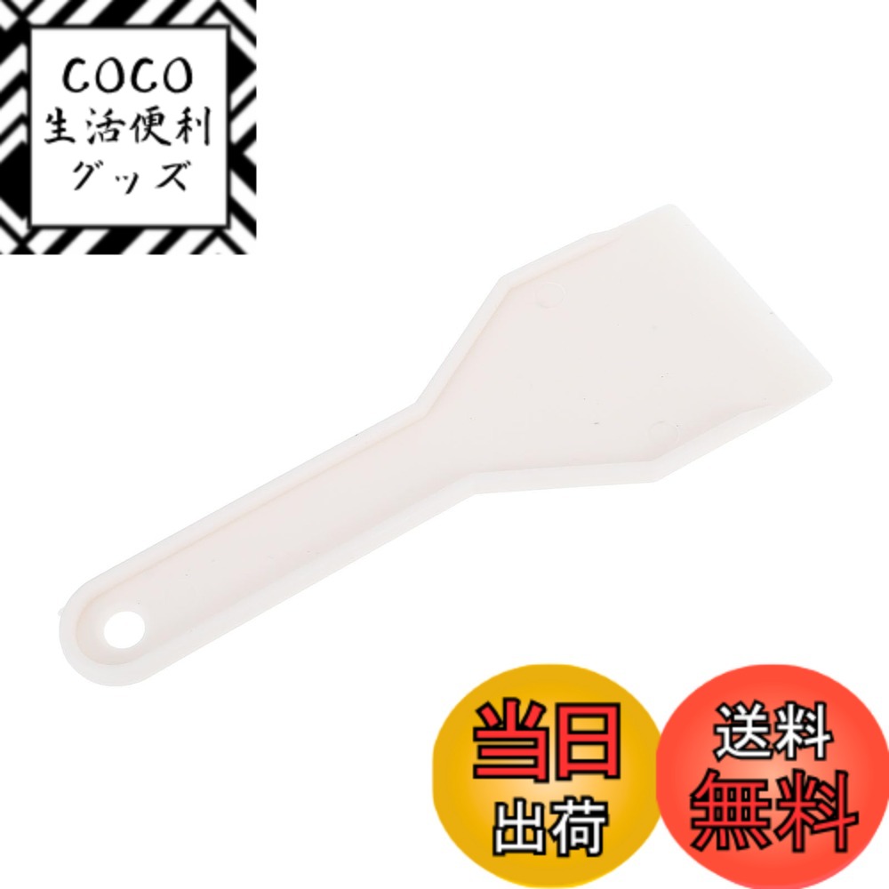 商品情報商品の説明主な仕様 【効率的な除氷】除氷シャベルは、家庭用冷蔵庫の除氷用に特別に設計されています。氷との接触面は一定の角度で設計されており、シャベルの先端がより鋭くなり、より省力的に使用できます。最も硬い氷でも迅速かつ効果的に除去で...