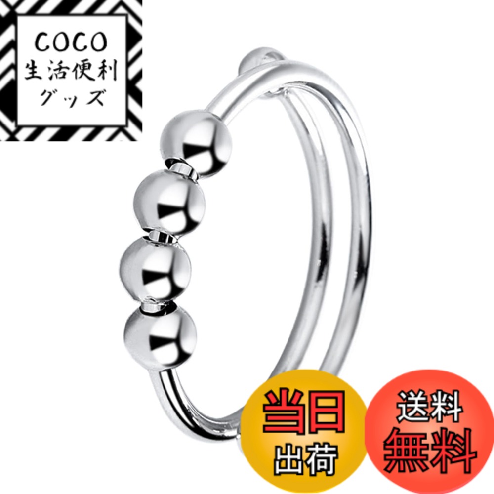 商品情報商品の説明特徴: 女性のための不安：不安を和らげるのに最適です。さまざまな機会に出席するのに適しています。重ね付けできるリングとして同時に着用できます。 不安を和らげるリング：これらの不安を和らげるリングは回転式で、退屈、不安、スト...