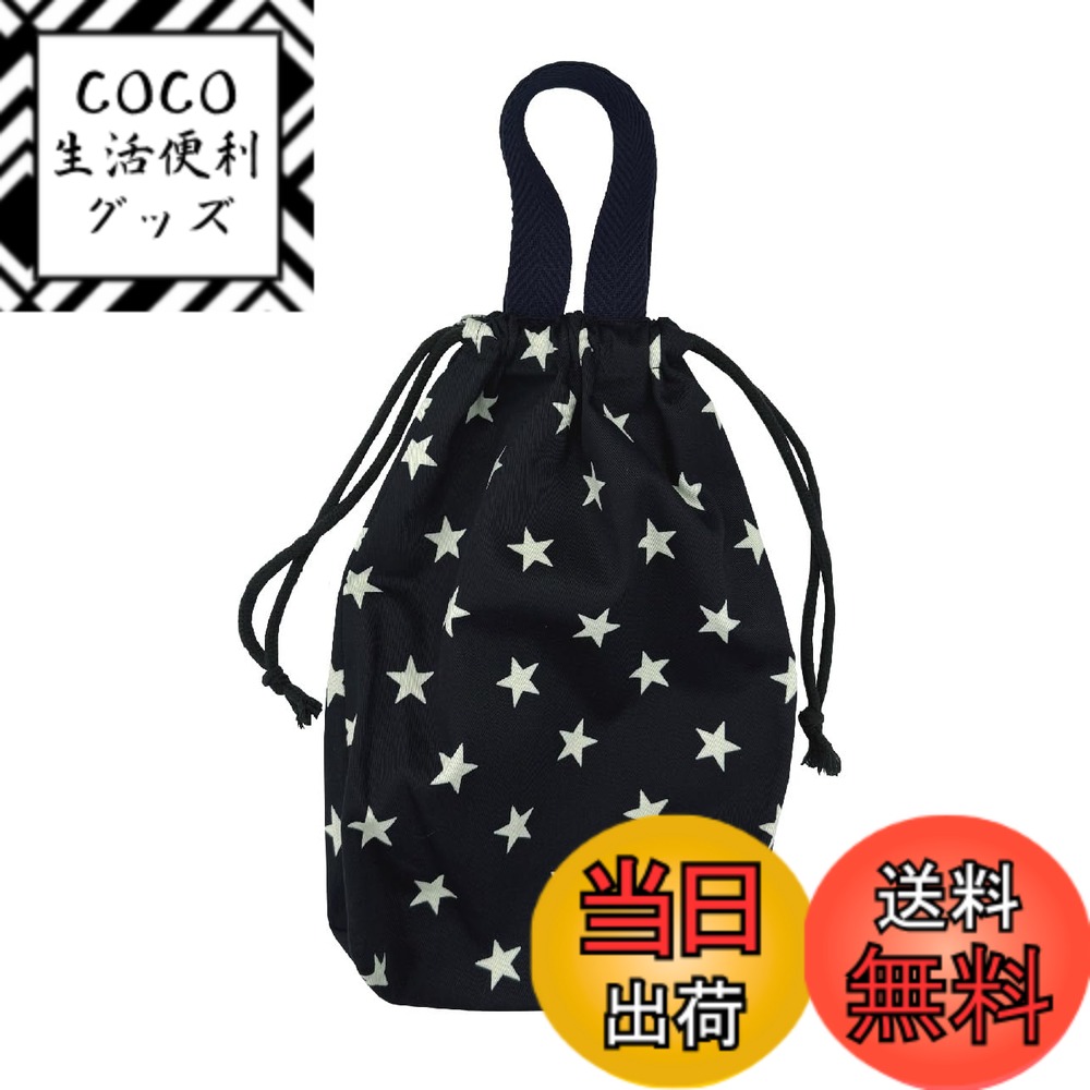 商品情報商品の説明説明 *縫製品のためサイズには多少の誤差が生じます。 *濃紺 紺 ネイビー 星柄 星 スター スター柄 *用途: 通学 子供 キッズ 児童 男子 女子 女の子 男の子 小学生 小学校 入学主な仕様 【素材】綿100％【サイ...