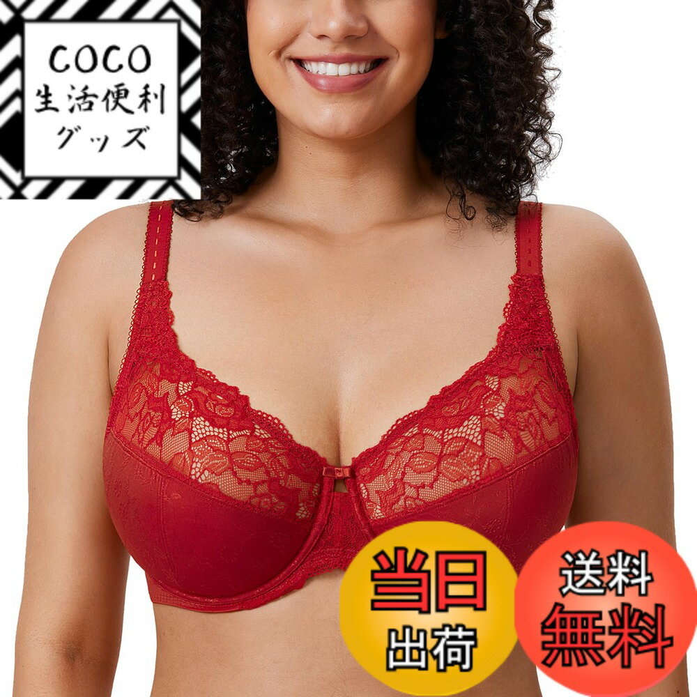 商品情報商品の説明説明 グラマーレディースのためにサイズをKカップまでご用意しております。 大きなバストで太って見えるというグラマーさんのお悩みはこのブラで解決。カップ内でボリュームを分散させ、高さを出さずにコンパクトに。 バストに優しくフ...