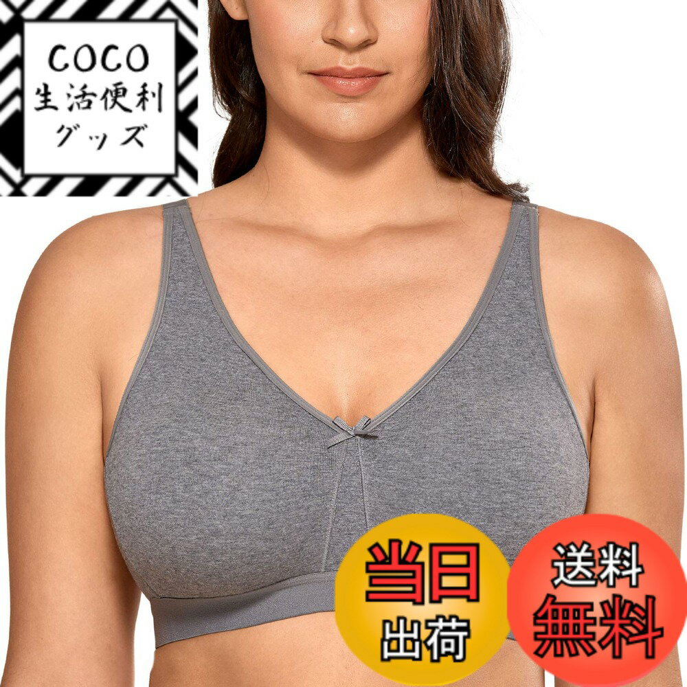 商品情報商品の説明主な仕様 パッドがなくて、型崩れしにくい立体編みでバストをフルカバーして支えてくれる。ノンワイヤー、ノーパッド、ノーボーンで就寝時やカジュアルなど24時間いつでも着用OKです。グラマーレディースのためにサイズをH110まで...