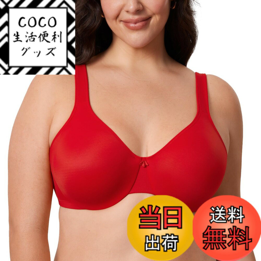 商品情報商品の説明主な仕様 【胸を小さく見せる】優しくバストを包み込んで、グラマーバストをスッキリとしたシルエットに整えるフルカップブラで、豊なバストをきれいにし、より美しく魅せます【滑らかでサラサラの肌触り】とても柔らかく、シルクのような...