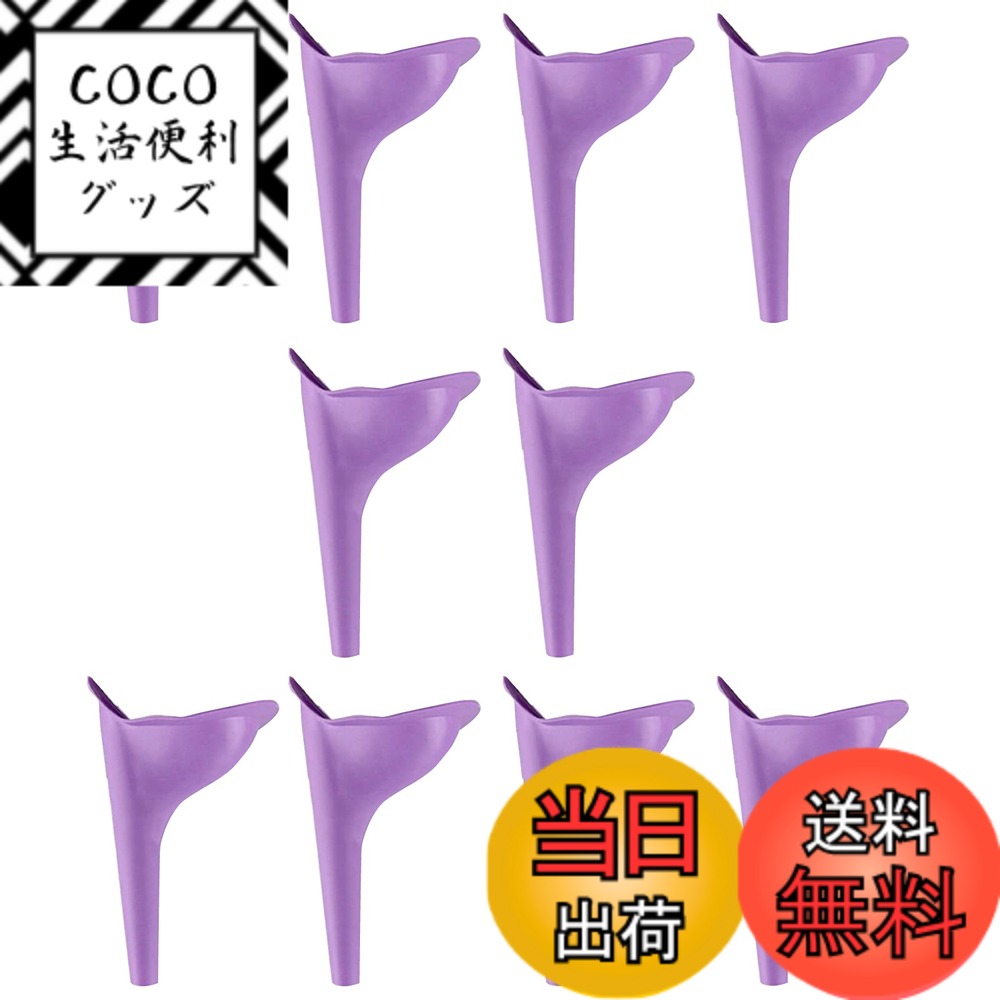 商品情報商品の説明主な仕様 【専用ケース付き】 持ち運びを考えて、マカロン型の専用ケース付き 本体を折りたたんでさっと収納。 バッグやポーチに入れていてもかわいらしく、使用後すぐに洗えないような状況でも安心【本体10個セット】 どうしても洗...