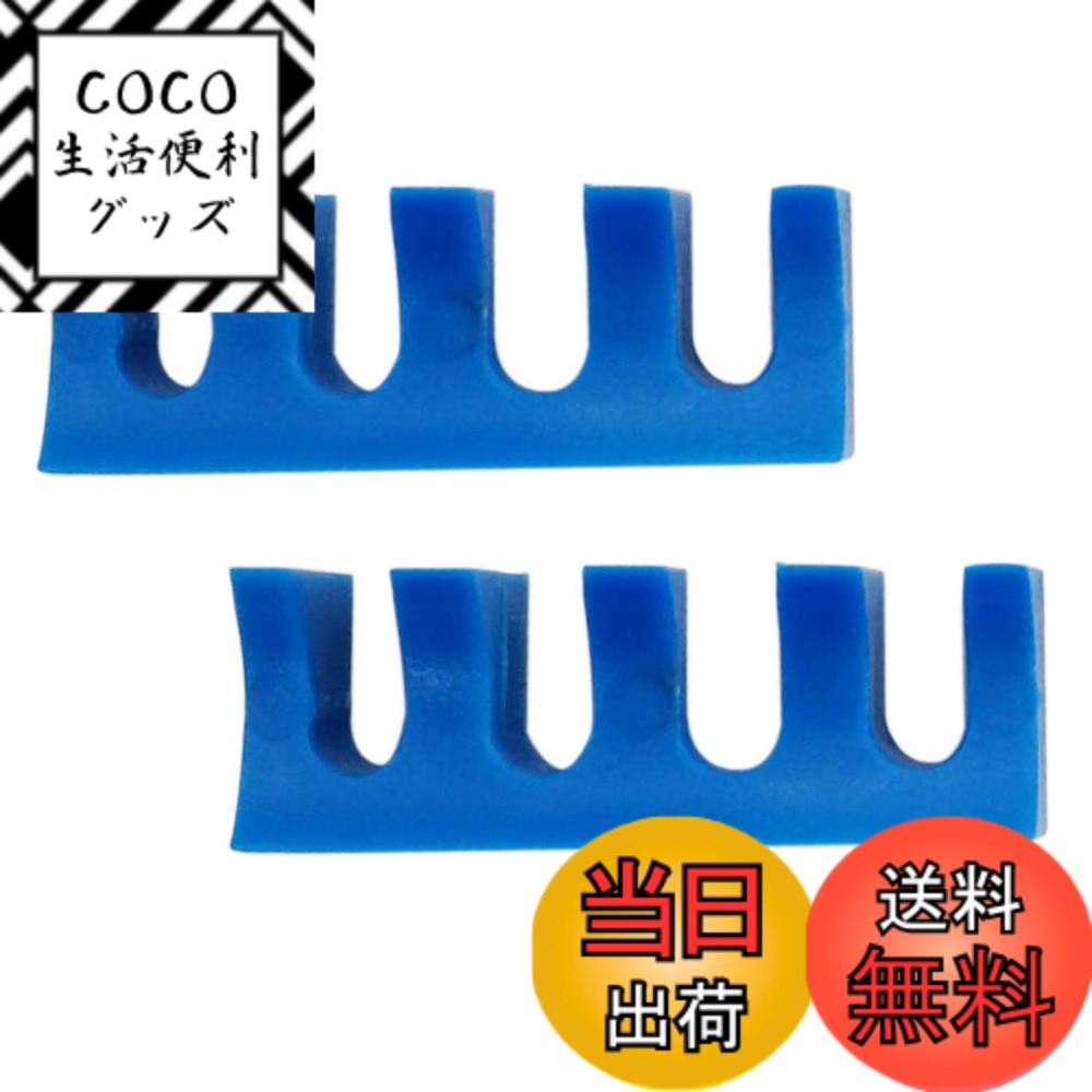 商品情報商品の説明【2個セット販売】バドミントンラケットのガット張り替えをサポートするストリングセパレーター。ガット間隔を均等に保ち、テンションムラや糸ずれを防止。初心者から経験者まで、安定した仕上がりを実現します。 【選べる3種類のセット...