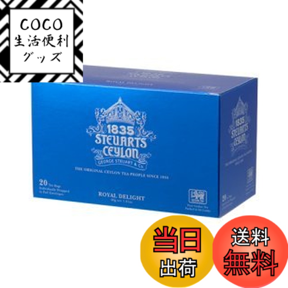 商品情報商品の説明主な仕様 原材料:原材料名:紅茶、マリーゴールド、バラ、ワイルドストローベリー香料内容量:内容量:2g入りx 20袋商品サイズ(高さx奥行x幅):7.9cmx13.1cmx6.8cm