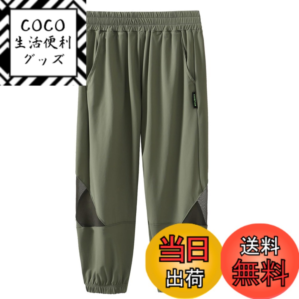 商品情報商品の説明主な仕様 夏の暑い季節にぴったり！クールマックス素材が快適な着心地を実現します。速乾性や冷感機能、防虫性、UVカット（UPF50+）機能も備えており、アウトドアで安心してご利用いただけます。ひんやりとしたナイロン生地、通気...